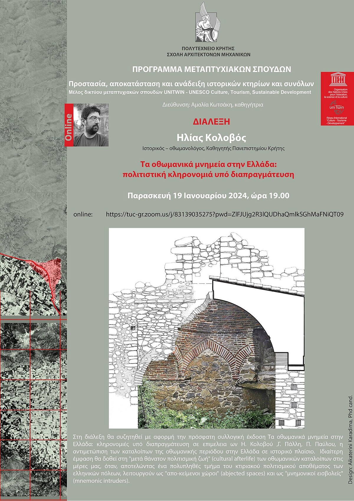 Διάλεξη ΠΜΣ-Ηλίας Κολοβός, Ιστορικός, Καθηγητής Πανεπιστημίου Κρήτης ...